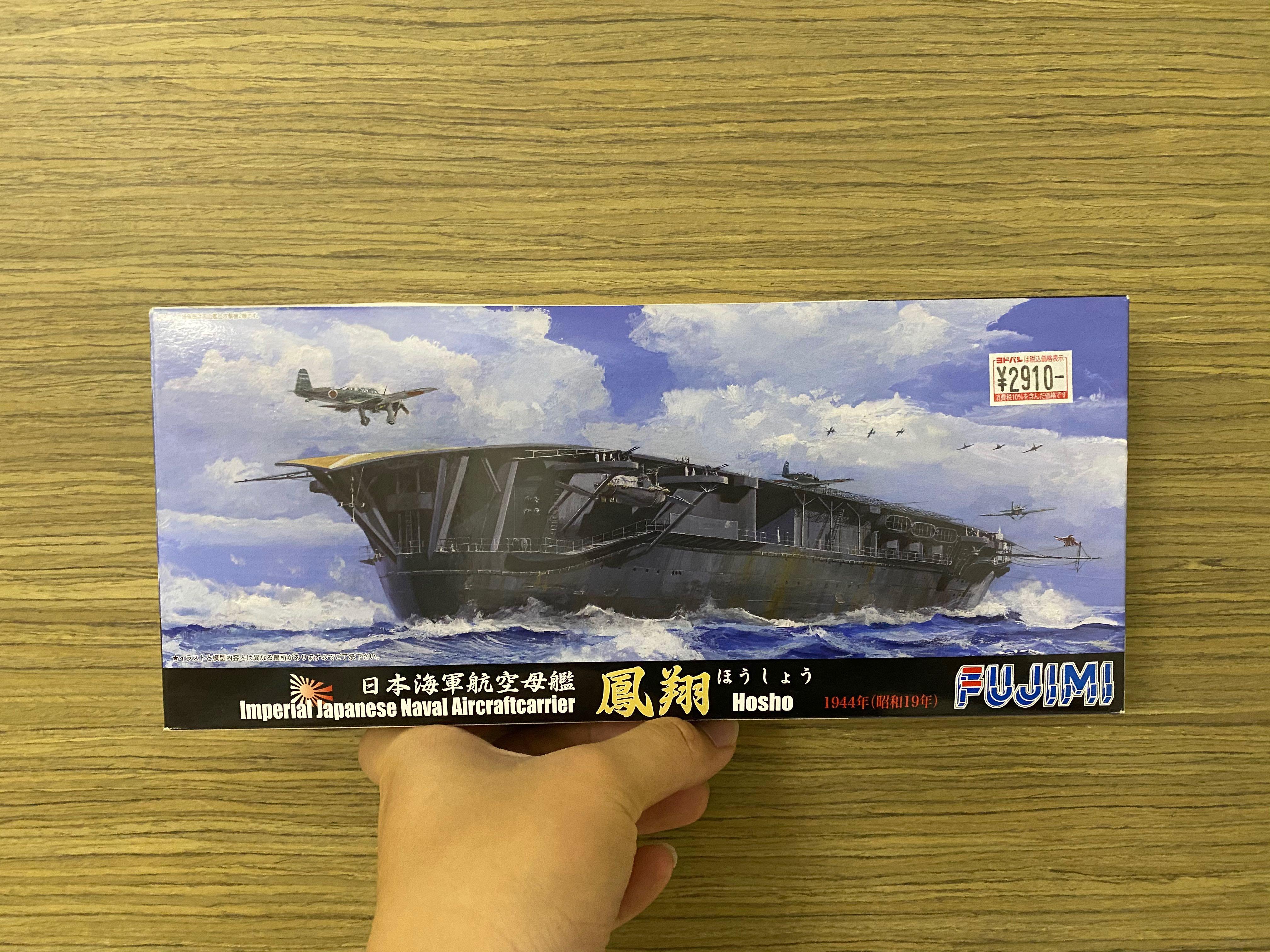 Imperial Japanese Naval Aircraft-carrier Hosho Model, Hobbies & Toys ...