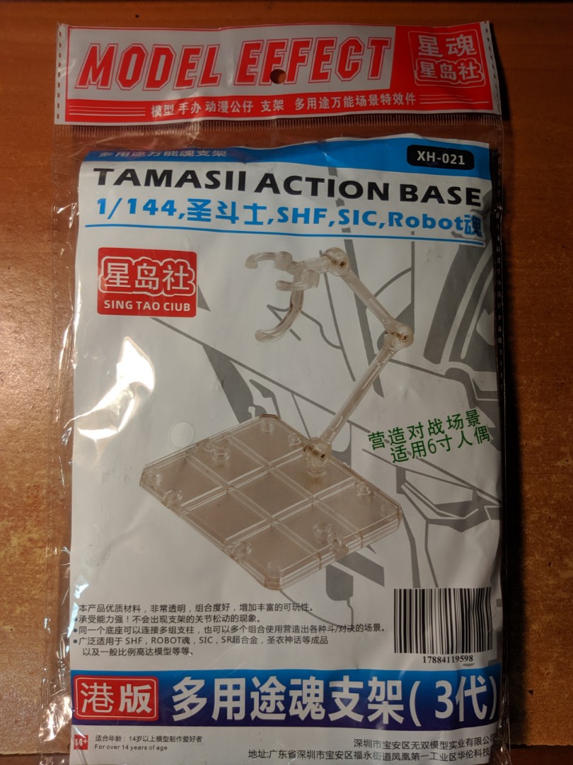 [new stock arrived] Figma stand, Hobbies & Toys, Toys & Games on Carousell