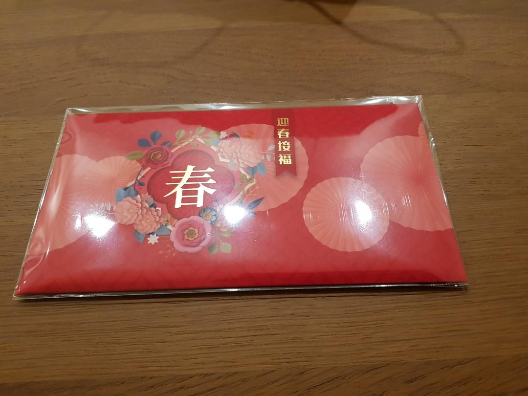 Red Packet asia mall tiong bahru plaza, Everything Else on Carousell