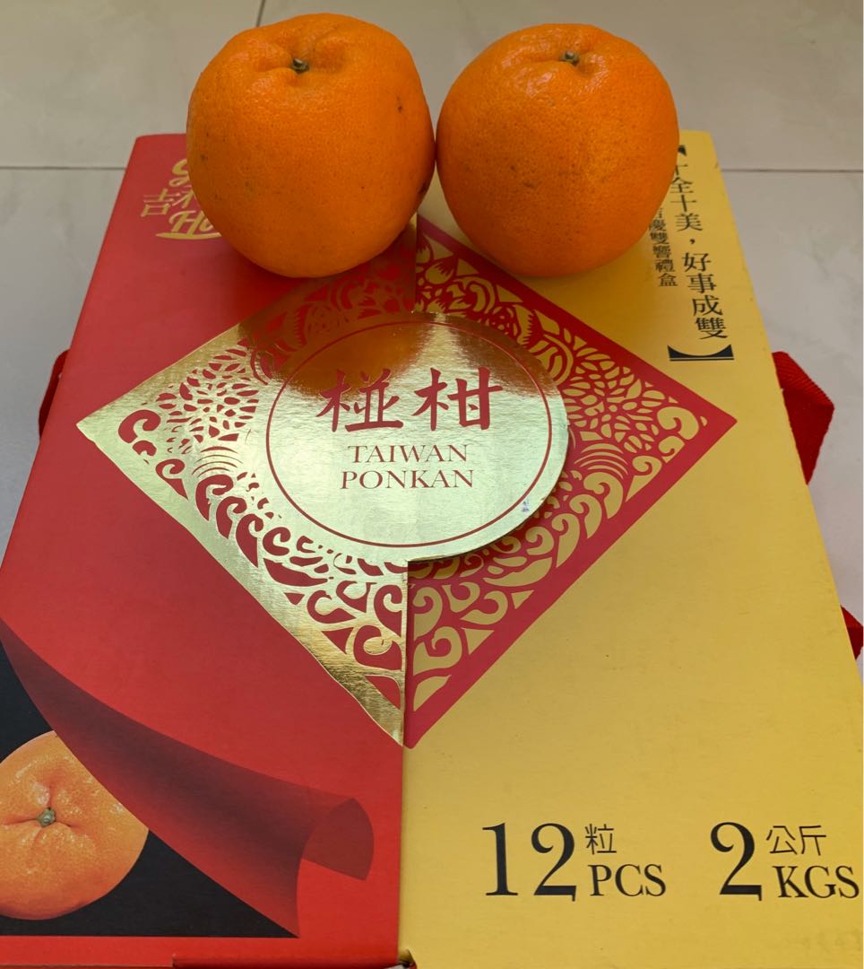 Taiwan Ponkan 70mm 12pc Gift Set, Food & Drinks, Local Eats on Carousell