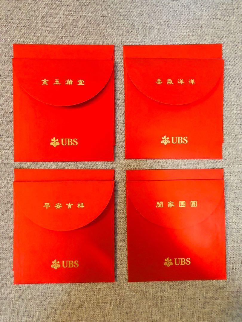 UBS 2020 Red Packets / Angbao / CNY Red Packet / Chinese New Year Ang ...