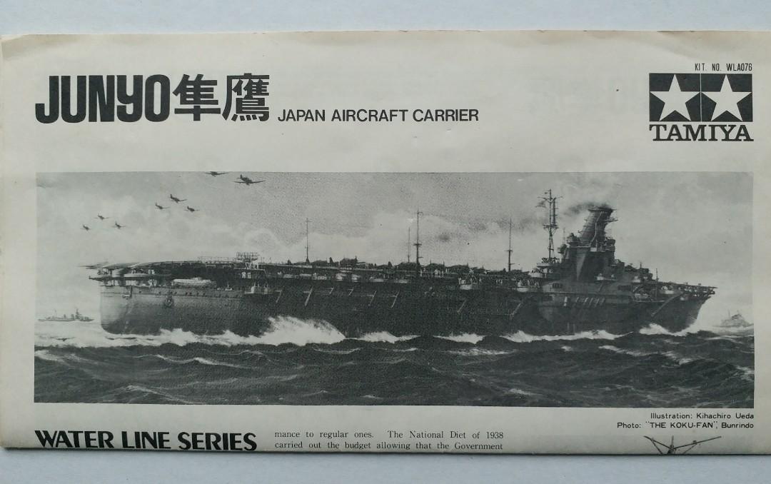 田宮 Tamiya 1/700 日本航空母艦 隼鹰号 IJN Aircraftcarrier JUNYO, 興趣及遊戲, 玩具 & 遊戲類 ...