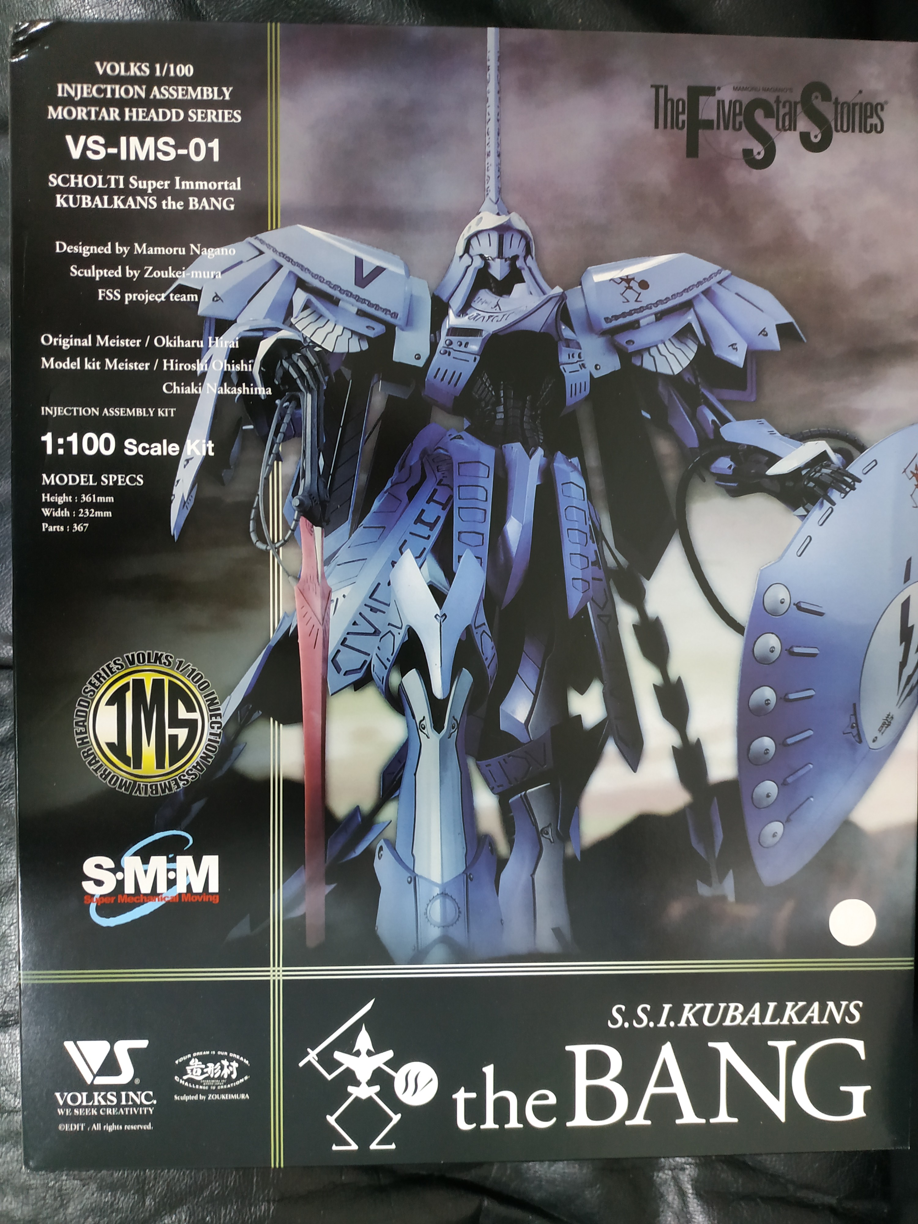 Five Star Stories IMS S.S.I.KUBALKANS THE BANG 1/144 PLASTIC INJECTION ...