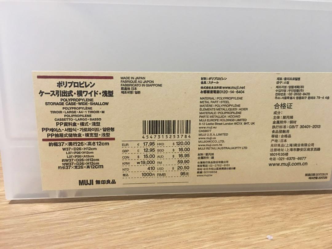 Muji storage boxes-3 units, Furniture & Home Living, Home Improvement ...