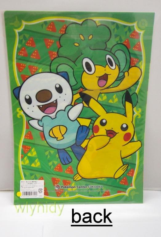 Pokemon Pikachu A4 Size Folder Japan Limited set B, 1pc Only, 興趣及遊戲, 手作 ...