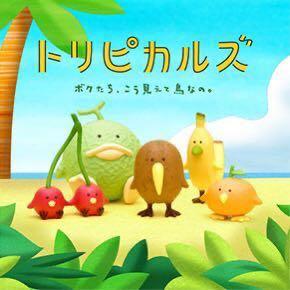 Toripicals tropical fruit bird gachapon, Hobbies & Toys, Toys & Games ...
