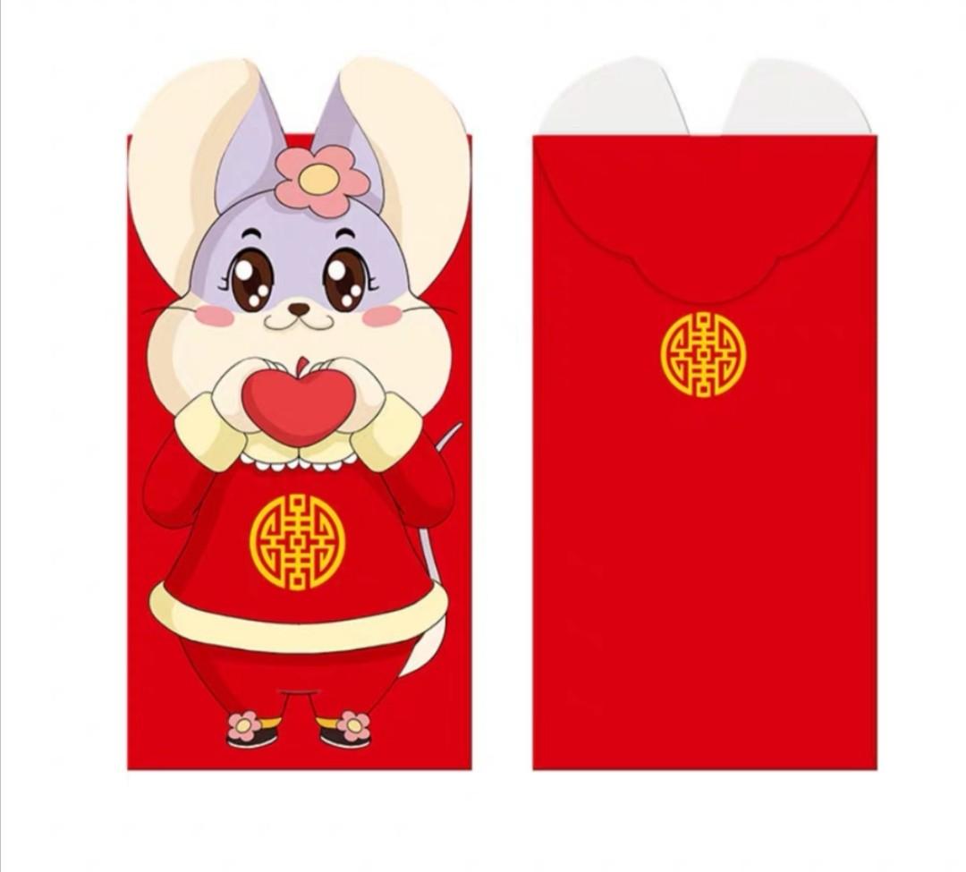 2020 Chinese RAT Design (B) Red Packets (Ang Bao), Hobbies & Toys ...