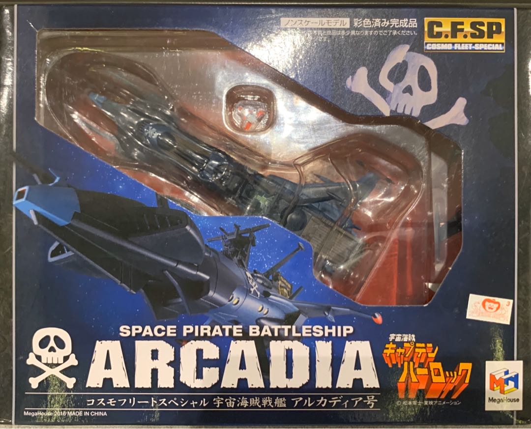 宇宙海賊戰艦 Arcadia C.F.SP, 興趣及遊戲, 玩具 & 遊戲類 - Carousell