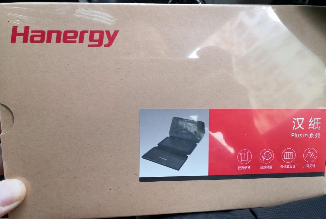 漢能漢紙 Hanergy Plus-in Solar Charger with detachable power bank 太陽能叉機連可分體 ...