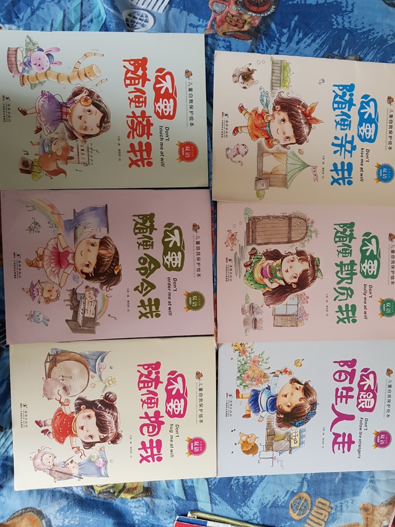 Bilingual (Chinese and English) story books, Hobbies & Toys, Books ...