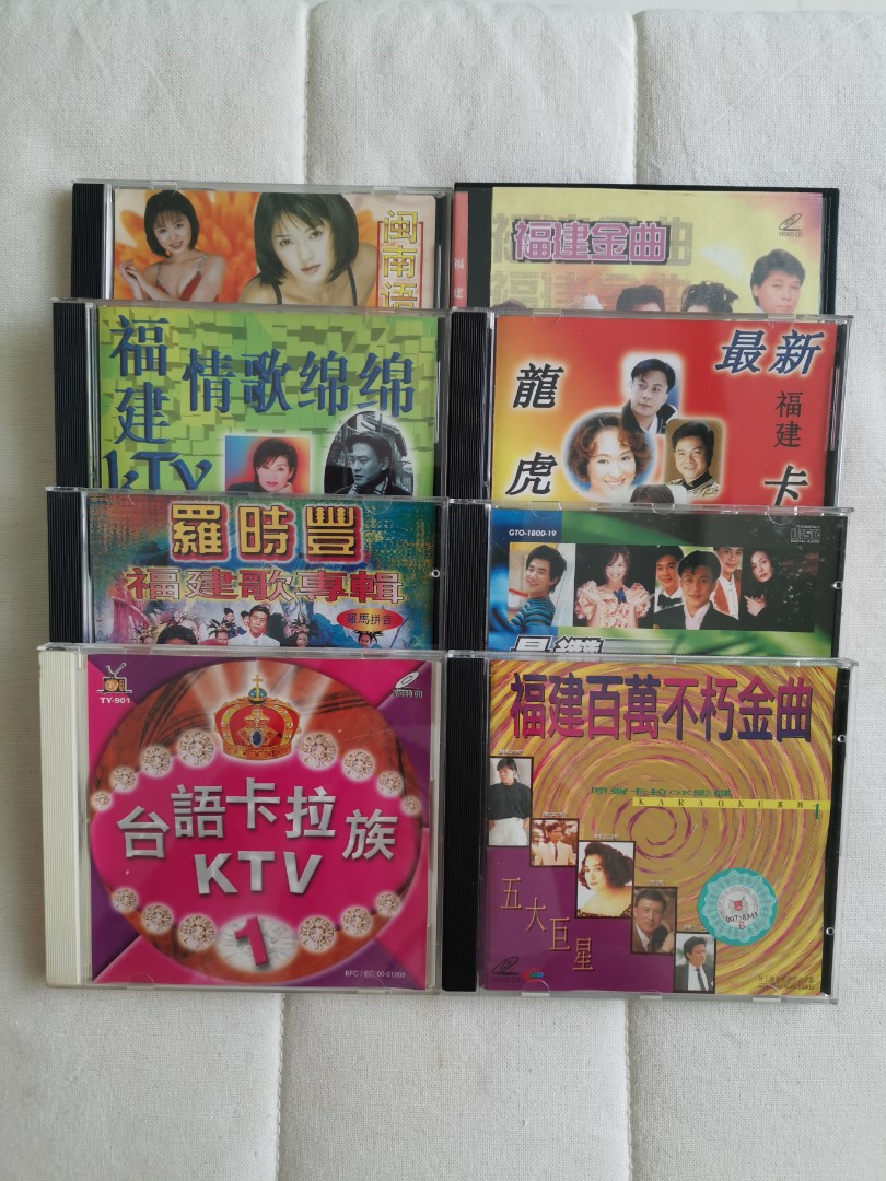 Hokkien Songs, Music & Media, CDs, DVDs & Other Media on Carousell