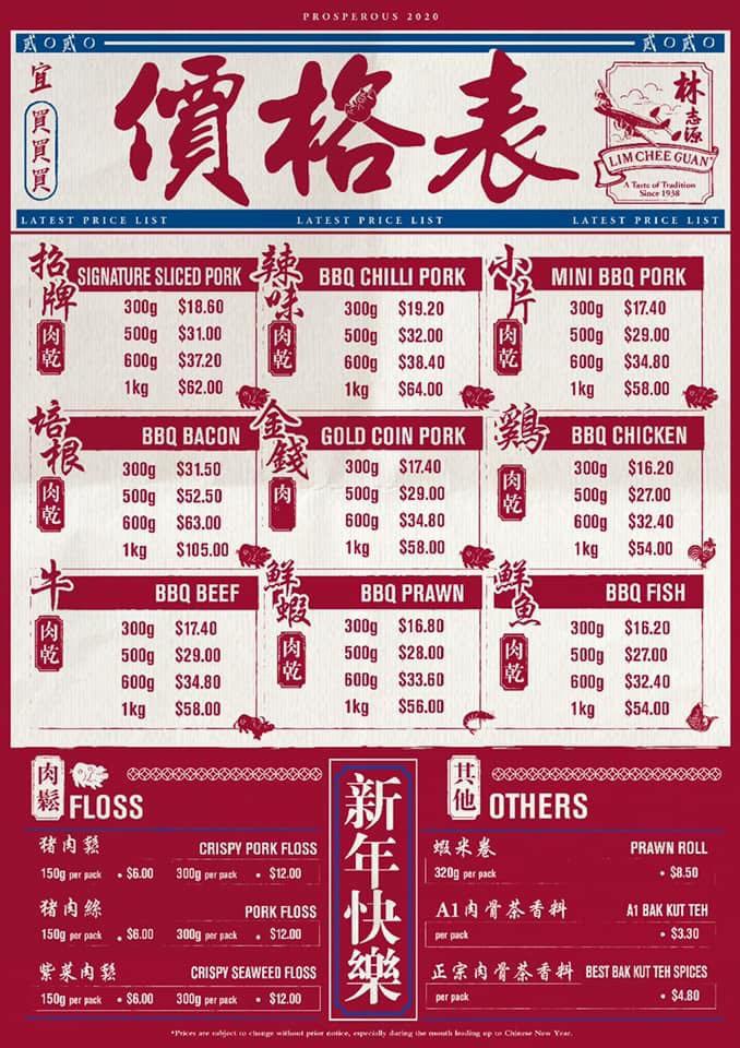 Lim chee guan lcg bak kwa, Food & Drinks, Local Eats on Carousell