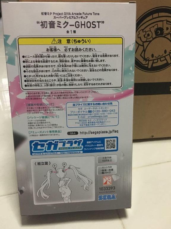 SPM Hatsune Miku Project DIVA GHOST figure, Hobbies & Toys, Toys ...