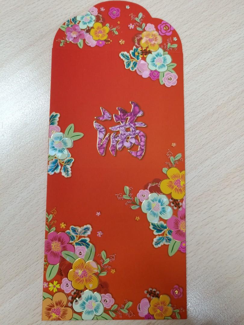 Year 2020 SEB Red Packet Rare Bank Angbao Skandinaviska Enskilda Banken ...