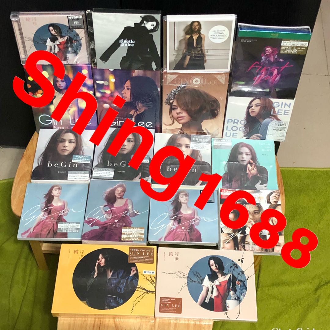 全新 Gin lee 李幸倪 專輯 CD 多隻（ 沒有親筆簽名）, 興趣及遊戲, 音樂、樂器 & 配件, 音樂與媒體 - CD 及 DVD - Carousell