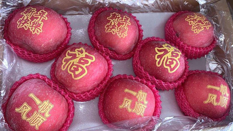 CNY Fuji Apple with wordings, Food & Drinks, Local Eats on Carousell