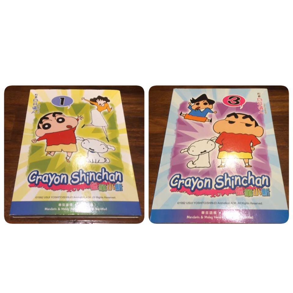 Crayon Shinchan DVD Clearance Sale - 1 & 3, Hobbies & Toys, Music ...