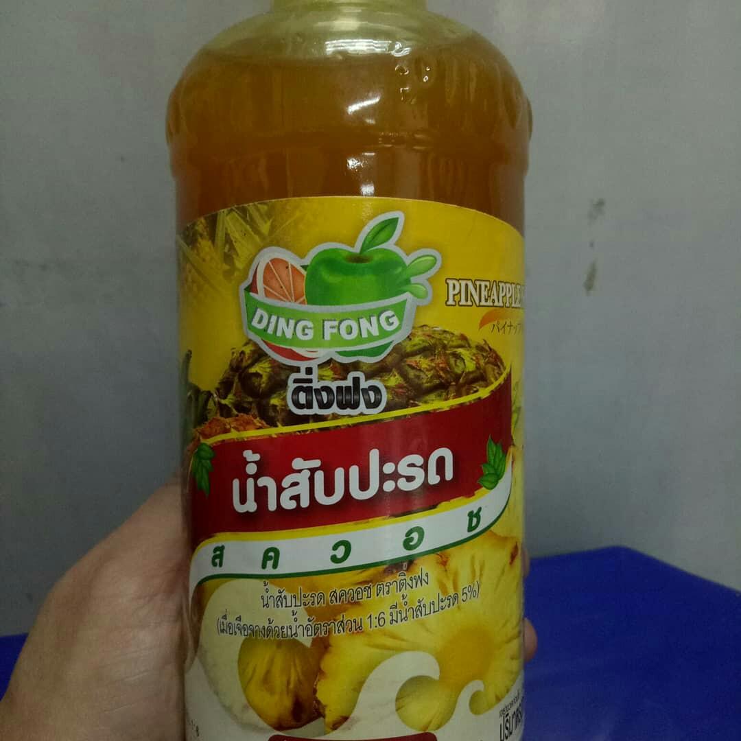 Din fong fruit squash / fruit syrup, Health & Nutrition, Health ...