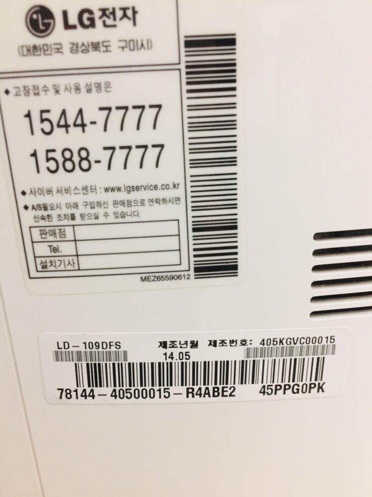 Lg fresh air machine, TV & Home Appliances, Washing Machines and Dryers ...