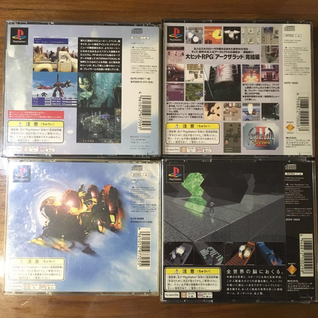Original Playstation 1 (PS1) Games JAP version (Part 2), Video Gaming ...