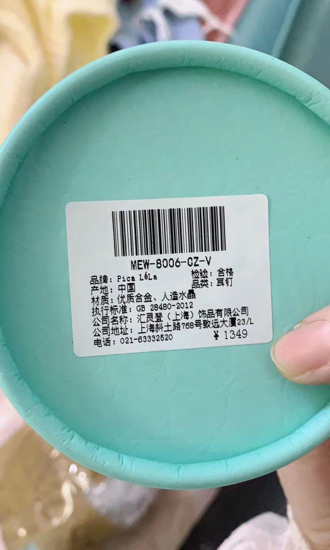 Pica Lela Rings, Women's Fashion, Jewelry & Organisers, Rings on Carousell