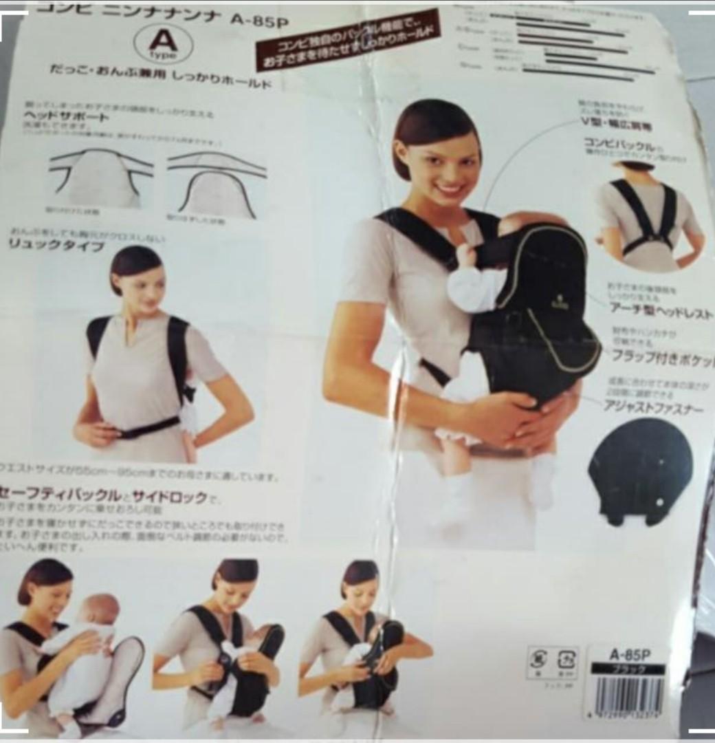 Combi baby carrier, Babies & Kids, Going Out, Carriers & Slings on ...