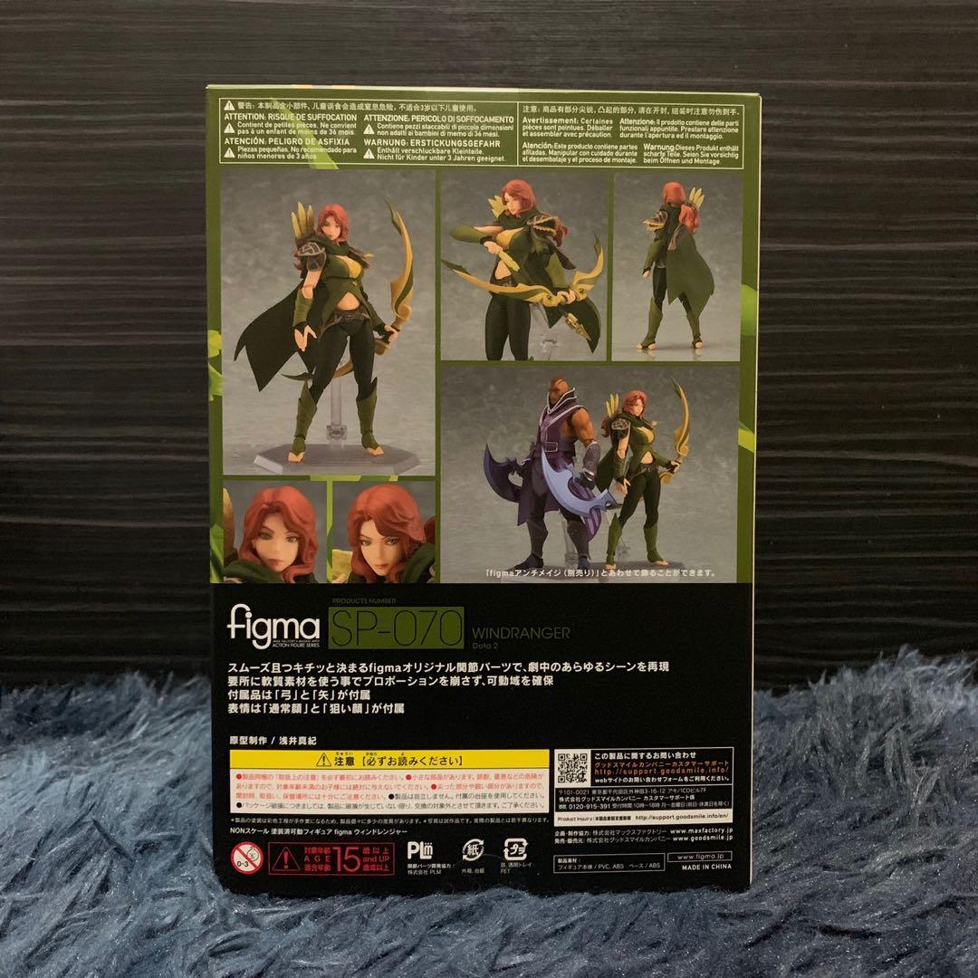 Dota 2 Windranger Figma SP-070, Hobbies & Toys, Toys & Games on Carousell