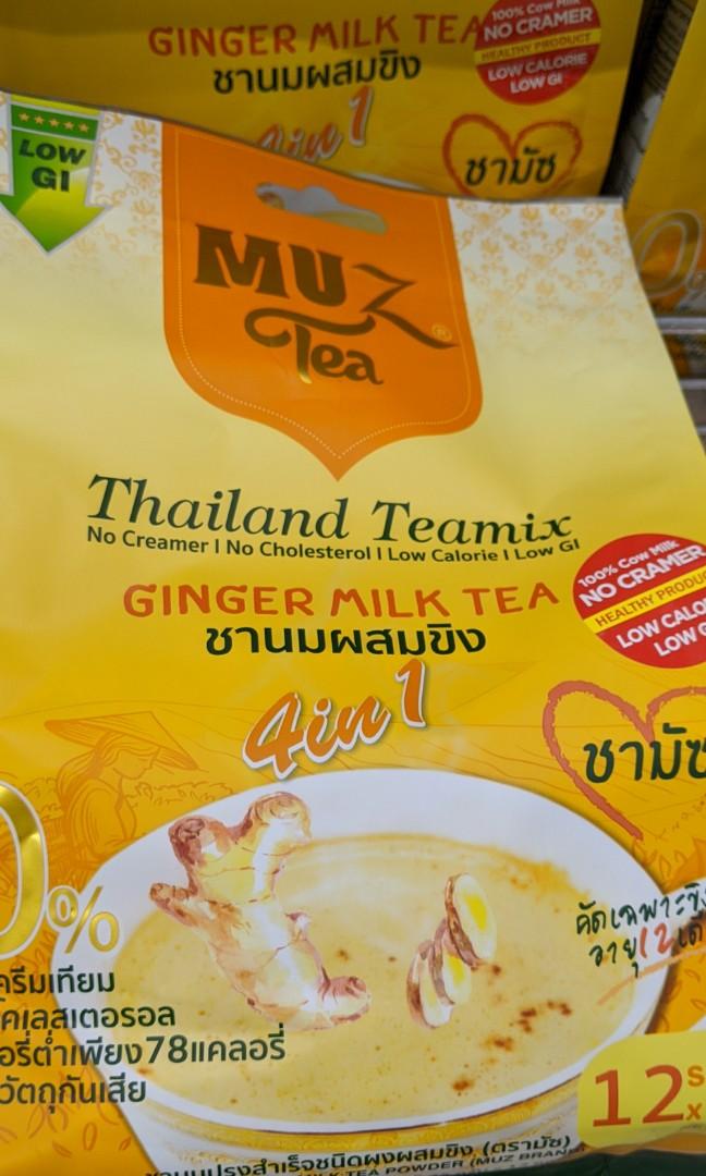 Thailand Teamix 3 in 1 Muz Tea (12 sachets), Furniture & Home Living ...