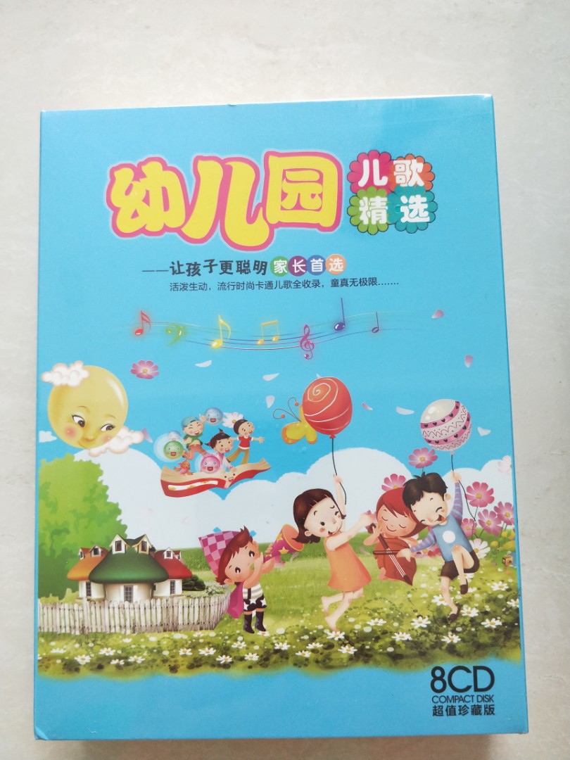 Chinese Nursery Rhymes, Hobbies & Toys, Music & Media, CDs & DVDs on ...