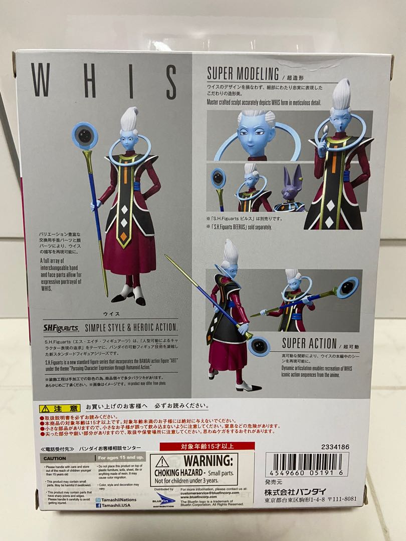 Dragon Ball SHF Whis, Hobbies & Toys, Toys & Games on Carousell