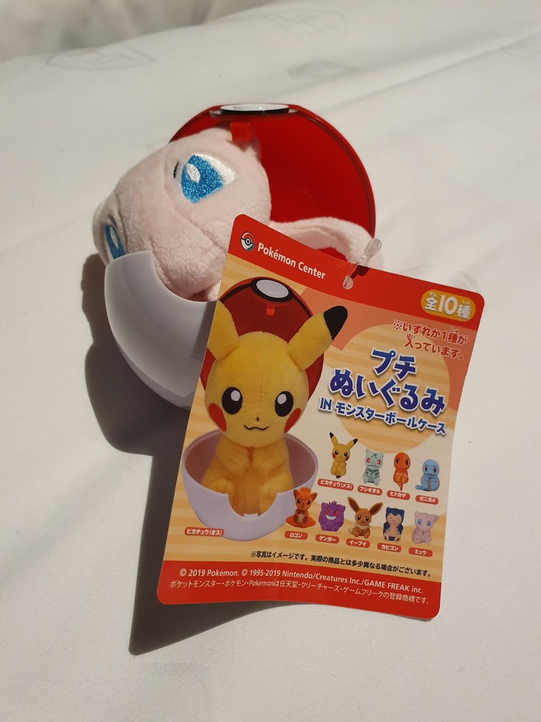 Pokemon Centre Exclusive Mew Puchi Plush in Pokeball, Hobbies & Toys ...