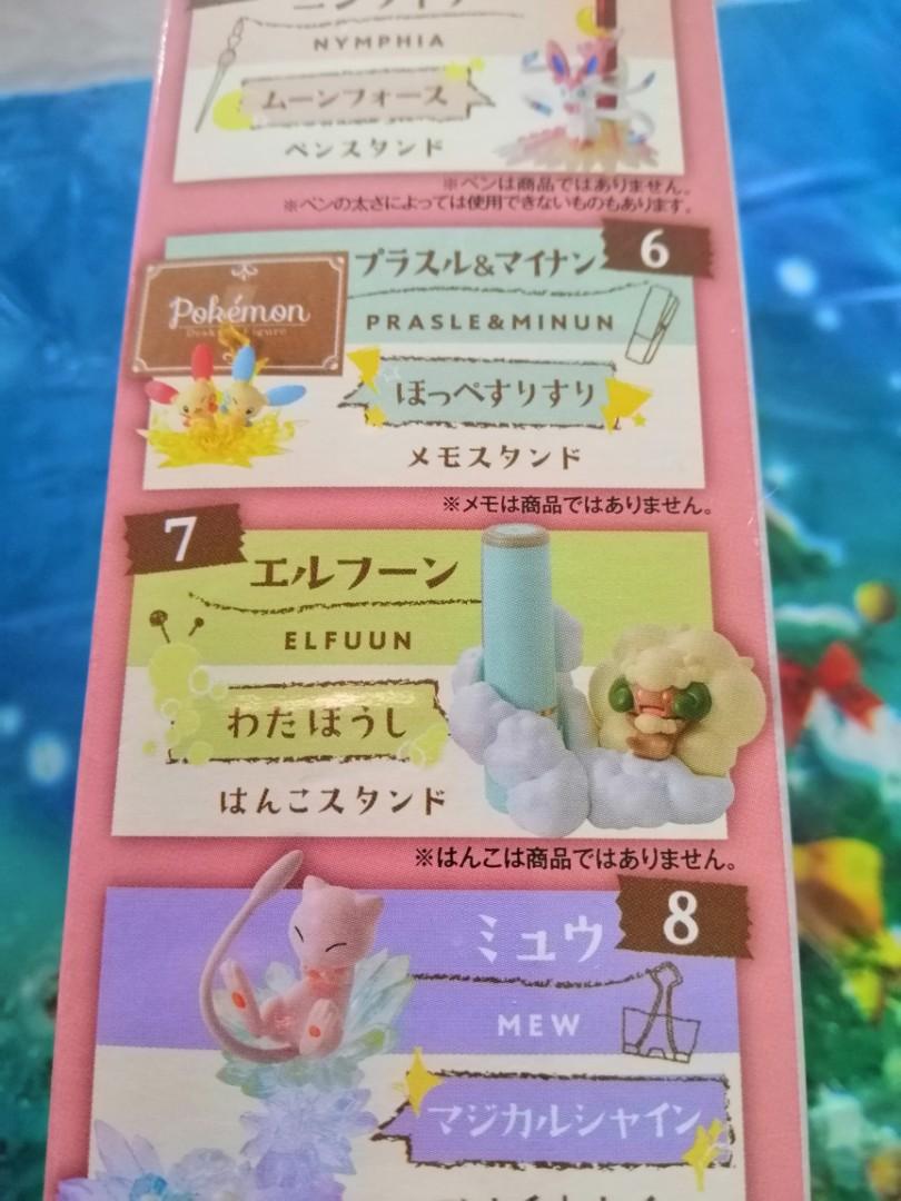 Pokémon Desktop Figure - Whimsicott, Hobbies & Toys, Toys & Games on ...