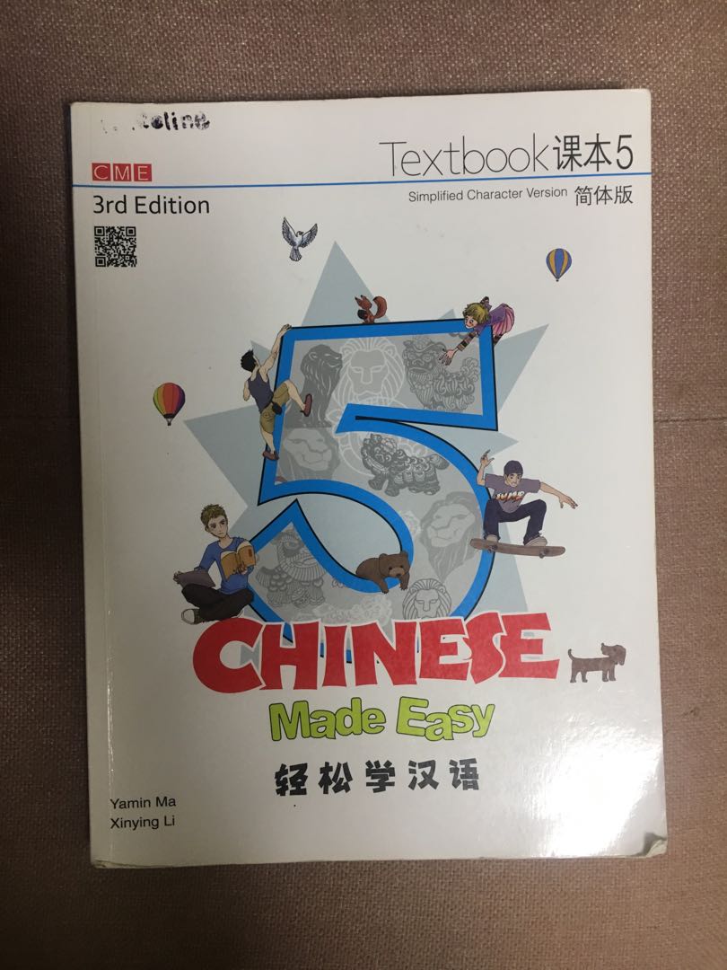 Textbook 5 chinese IGCSE, Hobbies & Toys, Books & Magazines, Textbooks ...