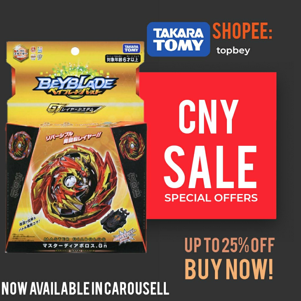 Beyblade B155 Master Diabolos(Pre Order), Hobbies & Toys, Toys & Games ...
