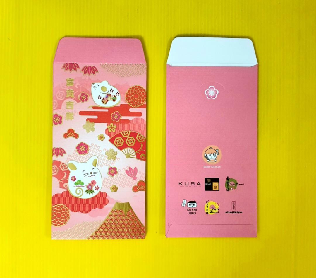 Jiro Japanese Ang Pow Packets, Hobbies & Toys, Stationery & Craft ...