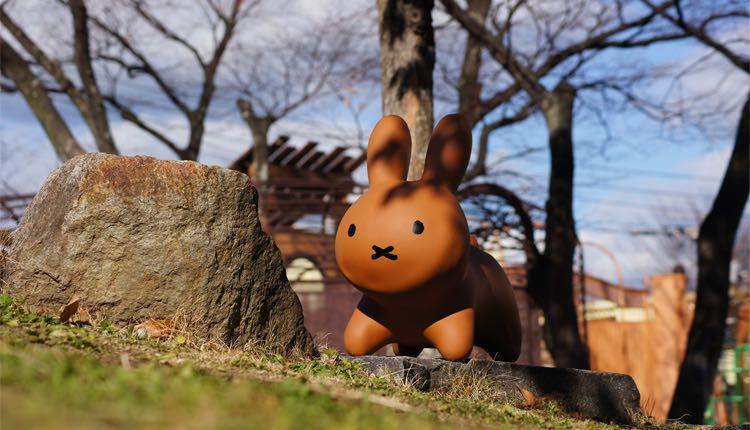 Miffy Bruna Bon Bon (Bouncing Chair), Babies & Kids, Infant Playtime on ...