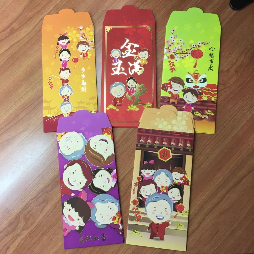 Philips capital Red Packet, Furniture & Home Living, Home Improvement ...