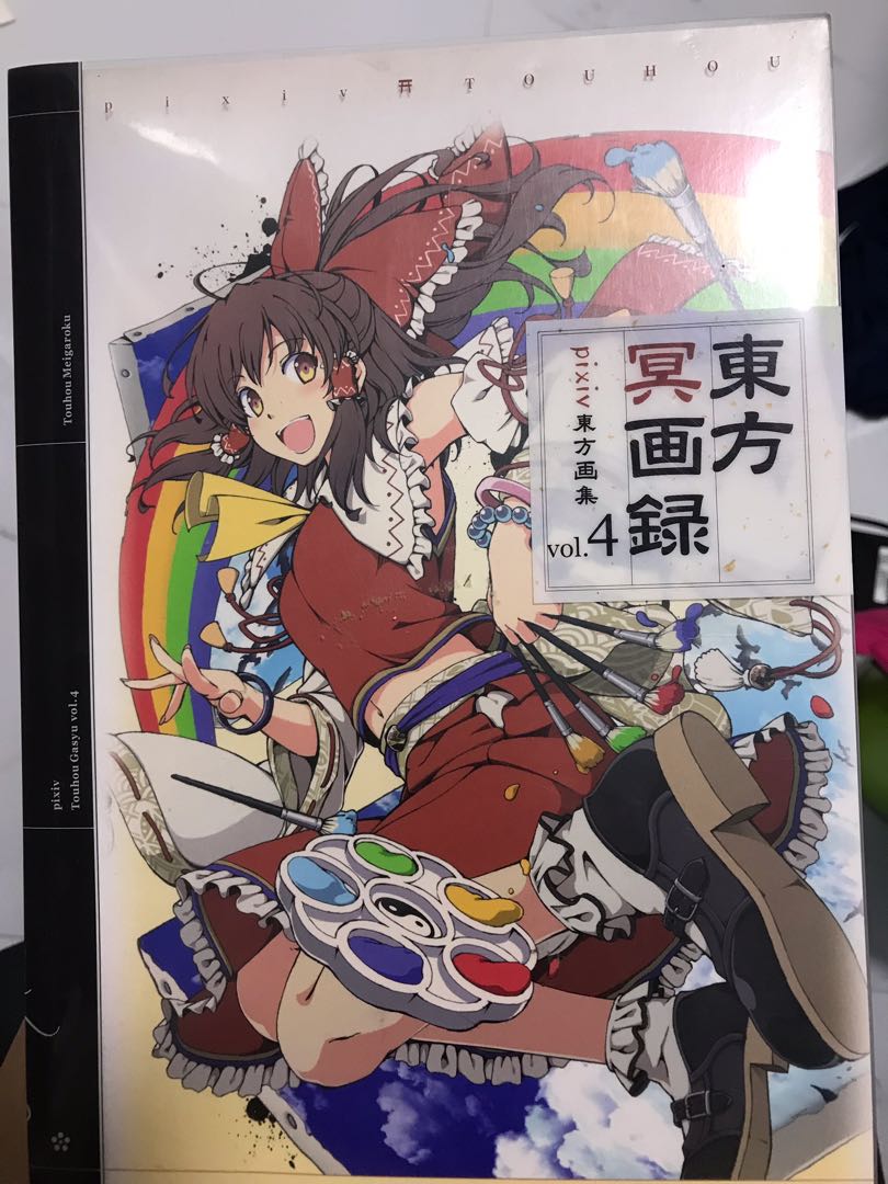Pixiv art book, Hobbies & Toys, Books & Magazines, Fiction & Non ...