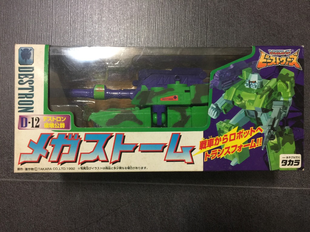 Takara Transformers Destron D-12 Beast Wars Megatron Destron, Hobbies ...