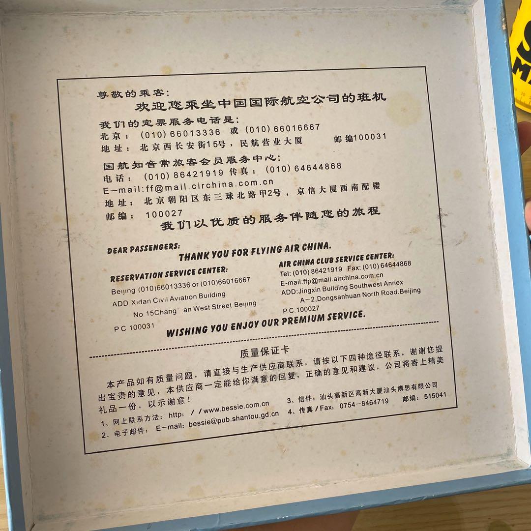 Vintage Air China Model Airliner Airplane Boeing set of 4, Hobbies ...