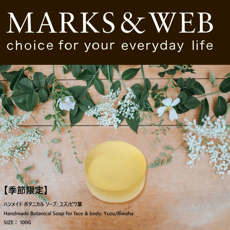 【季節限定】 MARKS & WEB / Handmade Botanical Soap for face & body: Yuzu ...
