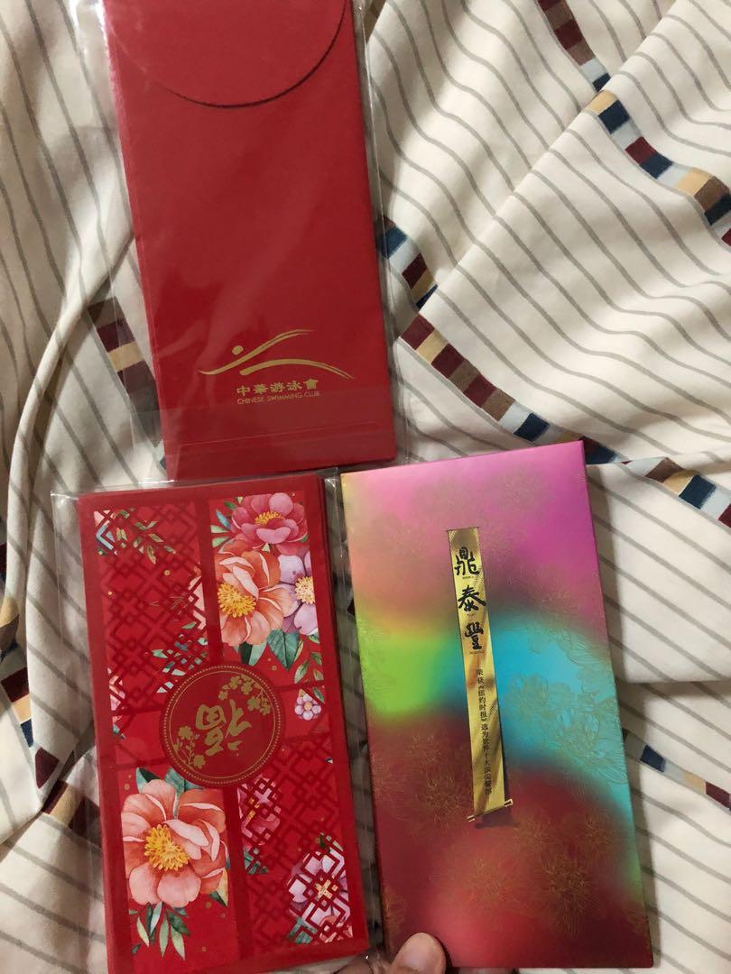 Dbs treasures 2020 Chinese swimming club din tai Fung red packet ang ...