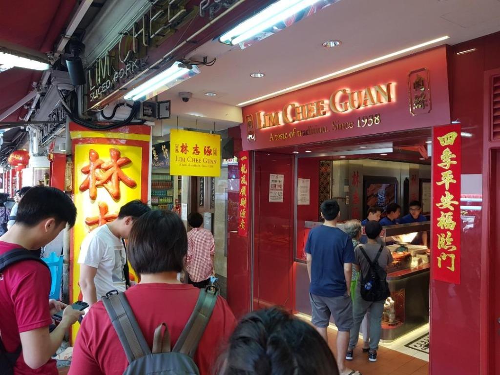 Lim Chee Guan Bak Kwa (Signature Sliced BBQ Pork), Food & Drinks, Local ...