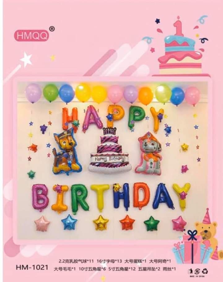 PARTY NEEDS Paw Patrol HBD Balloons Set, Hobbies & Toys, Stationary ...