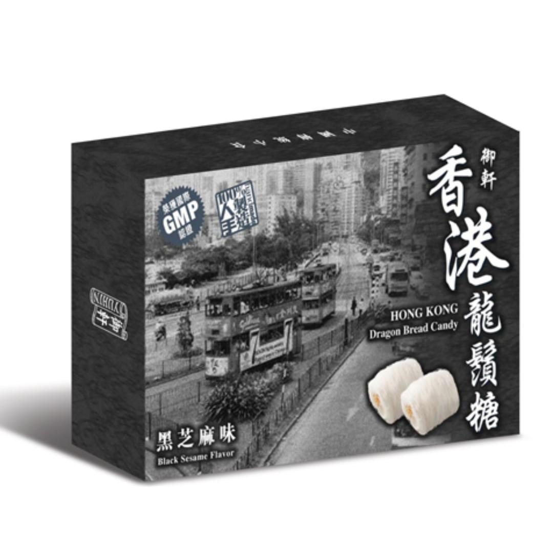 [Pre-Order] Yu Hin Dragon Beard Candy Various Flavour HK Daigou, Food ...