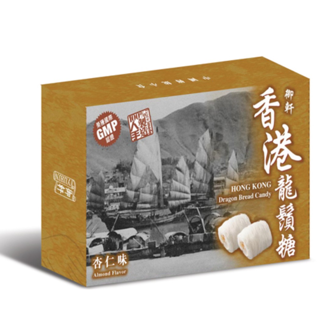 [Pre-Order] Yu Hin Dragon Beard Candy Various Flavour HK Daigou, Food ...