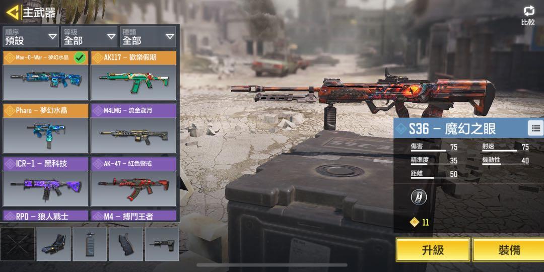 stacked legendary cod mobile acct, Video Gaming, Gaming Accessories ...