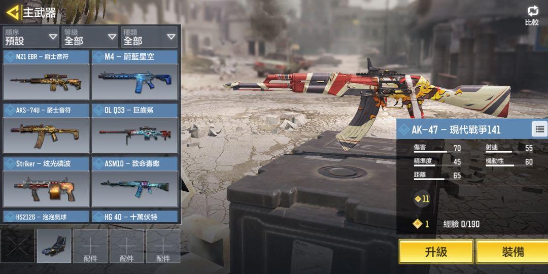 stacked legendary cod mobile acct, Video Gaming, Gaming Accessories ...