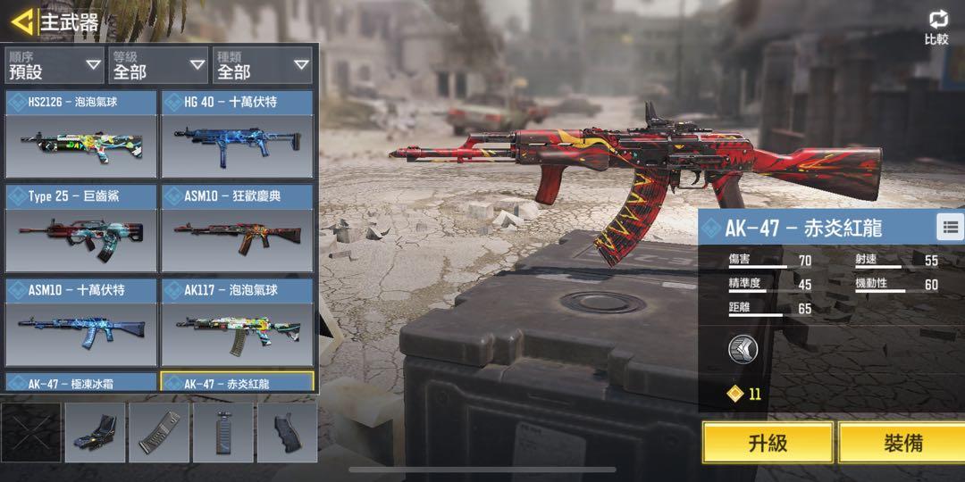 stacked legendary cod mobile acct, Video Gaming, Gaming Accessories ...