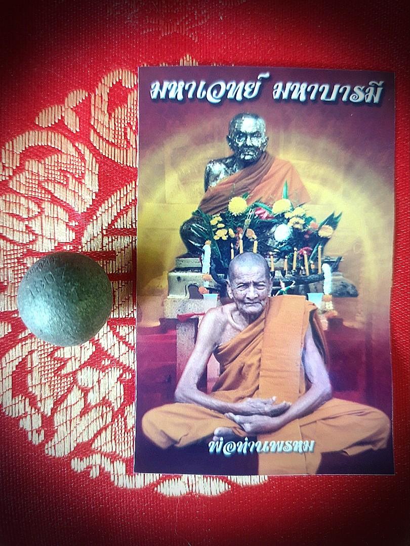 Thai Amulet - Loop Om (LP Prom), Hobbies & Toys, Memorabilia ...